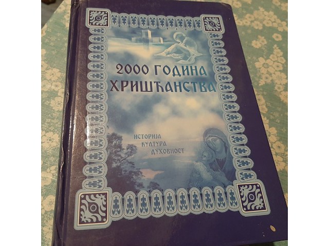 2000 godina hrišćanstva - istorija kultura duhovnost