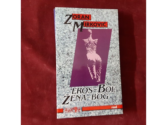 133 Zoran Mirković - EROS - BOL, ŽENA - BOG