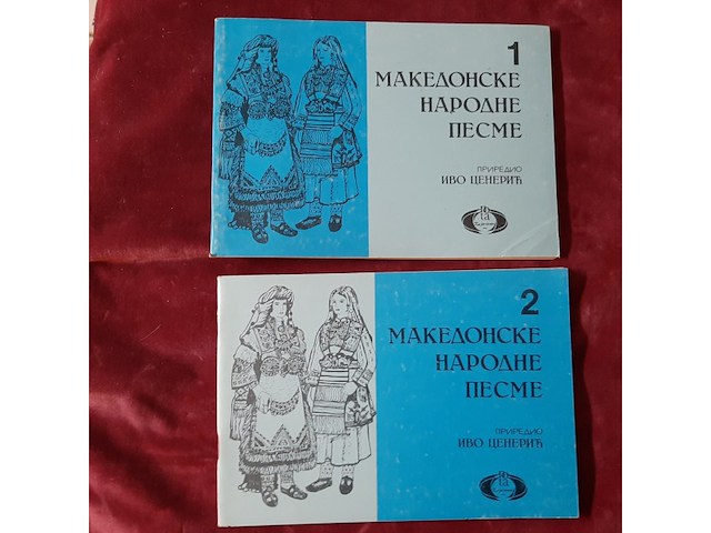 133 MAKEDONSKE NARODNE PESME 1 i 2 - IVO CENERIĆ