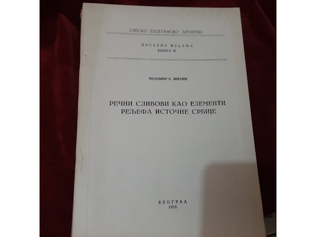 199 Recni slivovi kao elementi reljefa istocne Srbije