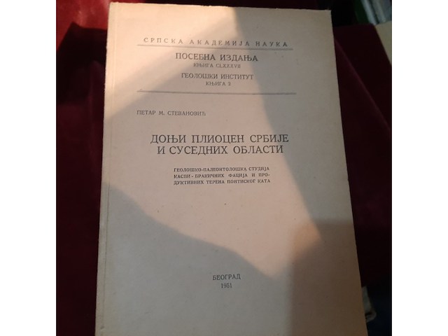 199 Donji pliocen Srbije i susednih oblasti Stevanović