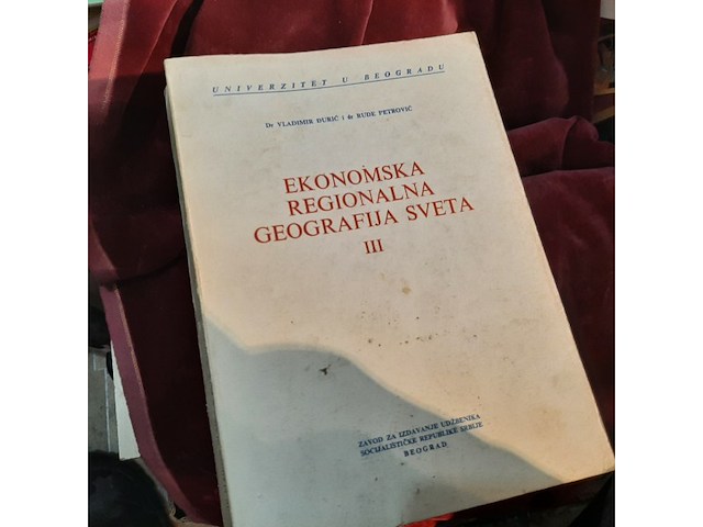 199 Ekonomska regionalna geografija sveta III - Đurić