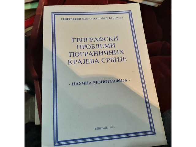 199 Geografski problemi pogranicnih krajeva Srbije