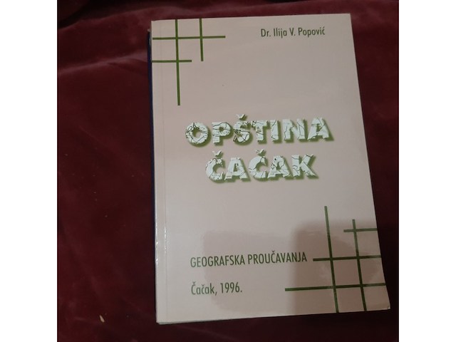 191 Opština Čačak - Ilija Popović