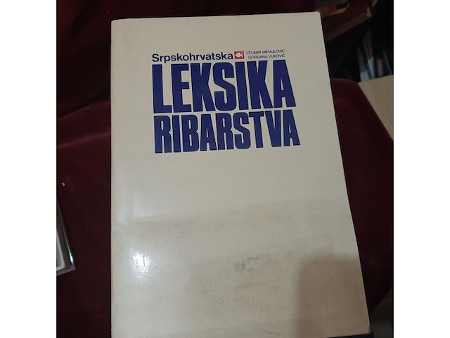 191 SRPSKOHRVATSKA LEKSIKA RIBARSTVA