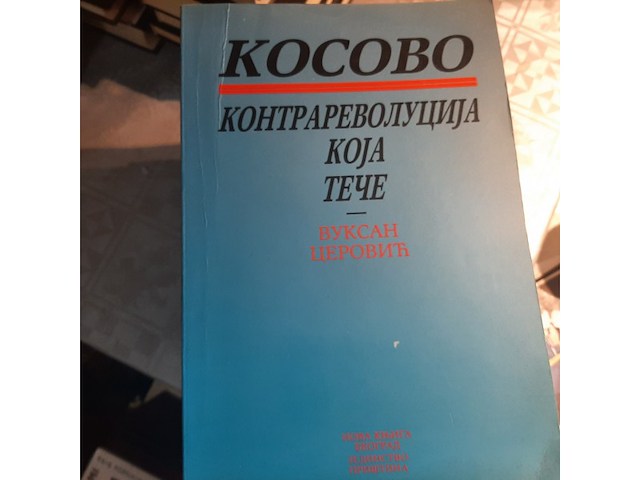 190 Kosovo kontrarevolucija koja teče - Vuksan Cerović