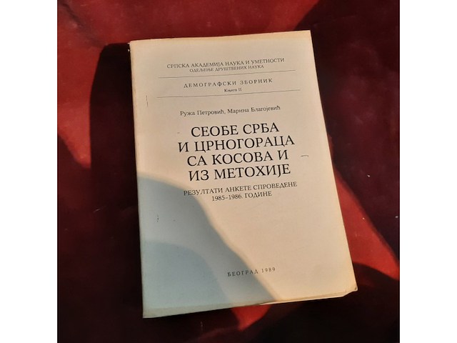 190 Seobe Srba i Crnogoraca sa Kosova i iz Metohije