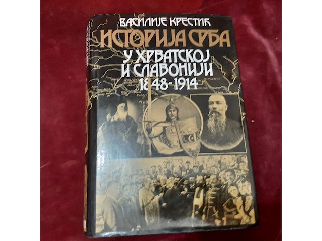 190 Istorija Srba u Hrvatskoj i Slavoniji 1848-1914