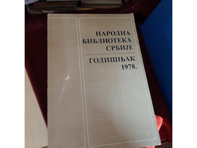 185 Narodna biblioteka Srbije godisnjak 1978