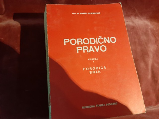 170 PORODIČNO PRAVO 1 - Marko Mladenović