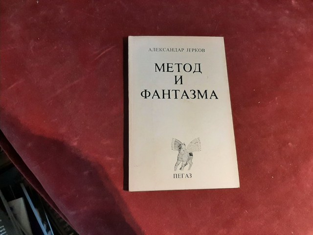 161 METOD I FANTAZMA - Aleksandar Jerkov