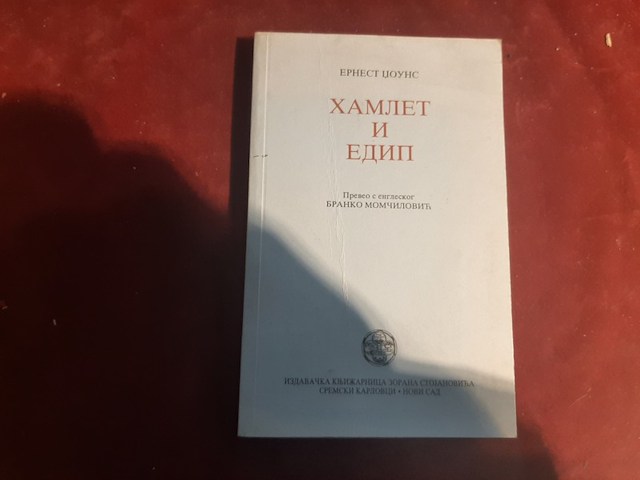 159 Hamlet i Edip - Ernest Džouns