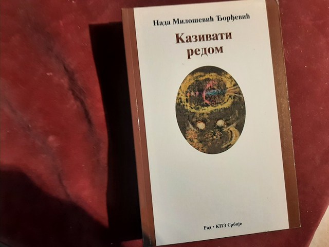 155 Kazivati redom - Nada Milošević Đorđević