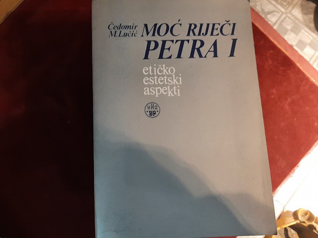 150 MOĆ RIJEČI PETRA I - Č. M. Lučić + posveta autora