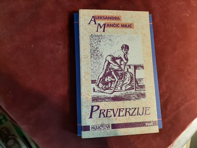 132 PREVERZIJE -  Aleksandra Mančić Milić