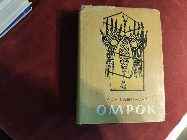 132 OMPOK - Živan Milisavac