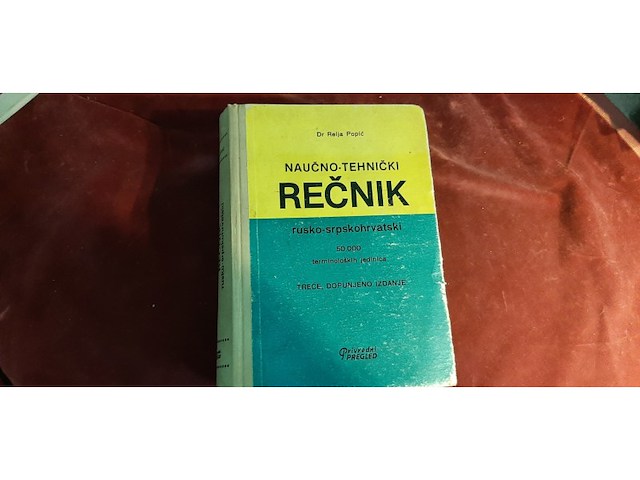 130 Naučno-Tehnički Rusko-Srpskohrvatski Rečnik