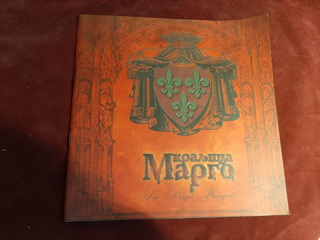 128 KRALJICA MARGO balet