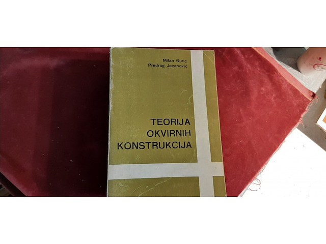 128 TEORIJA OKVIRNIH KONSTRUKCIJA - M.Đurić P.Jovanović