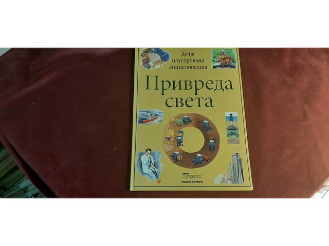 128 Privreda sveta - Dečja ilustrovana enciklopedija