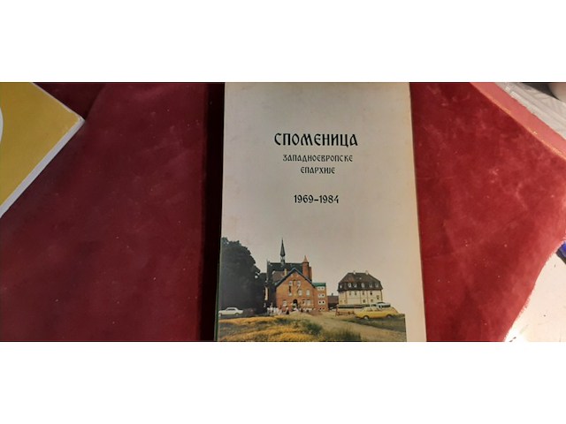 126 Spomenica zapadnoevropske eparhije 1969-1984