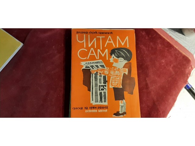 126 Čitam sam - Desanka Stojic Janusevic iz 1968