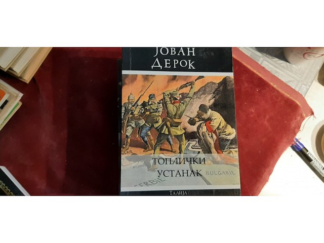 123 Jovan Derok - Toplički ustanak