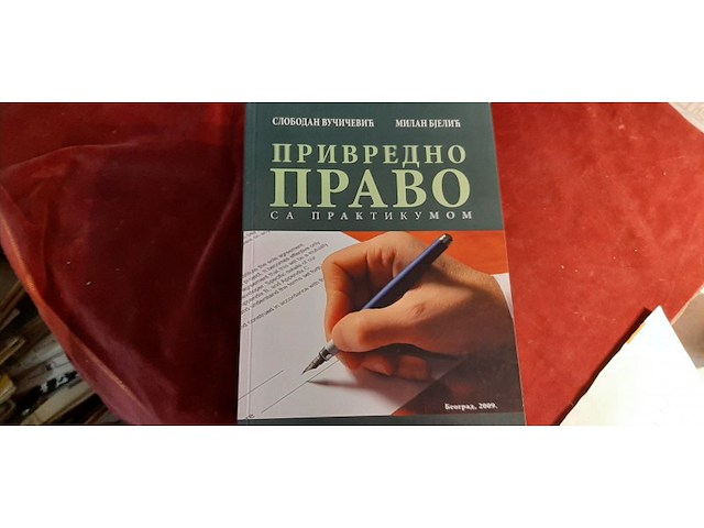 118 PRIVREDNO PRAVO SA PRAKTIKUMOM - Vučićević i Bjelić