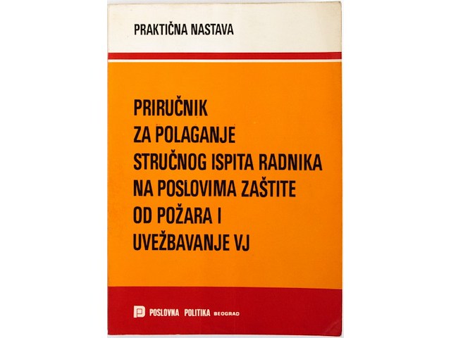 Priručnik za uvežbavanje vatrogasnih jedinica