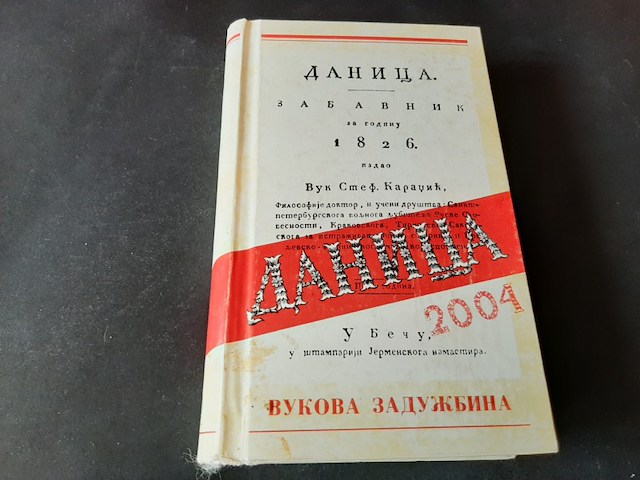 k5 DANICA - Srpski narodni ilustrovani kalendar za 2004