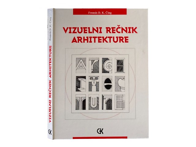 Vizuelni rečnik arhitekture - Frensis D. K. Čing