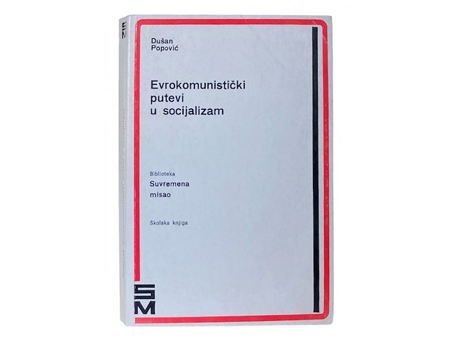 Evrokomunistički putevi u socijalizam - Dušan Popović