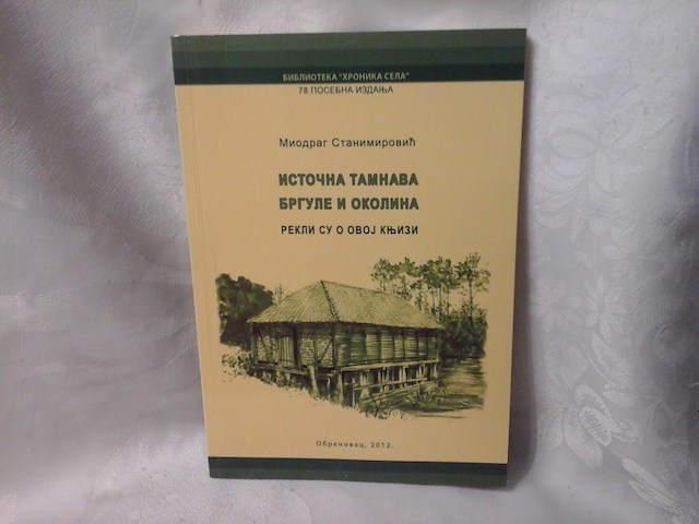 Istočna Tamnava Miodrag Stanimirović hronika sela