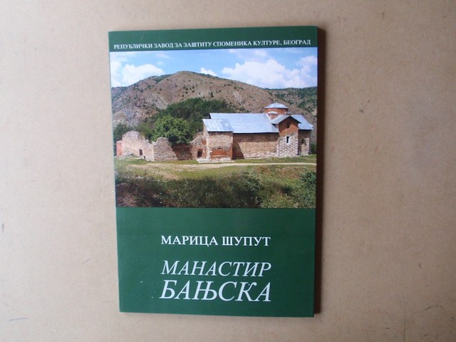 Marica Šuput - MANASTIR BANJSKA