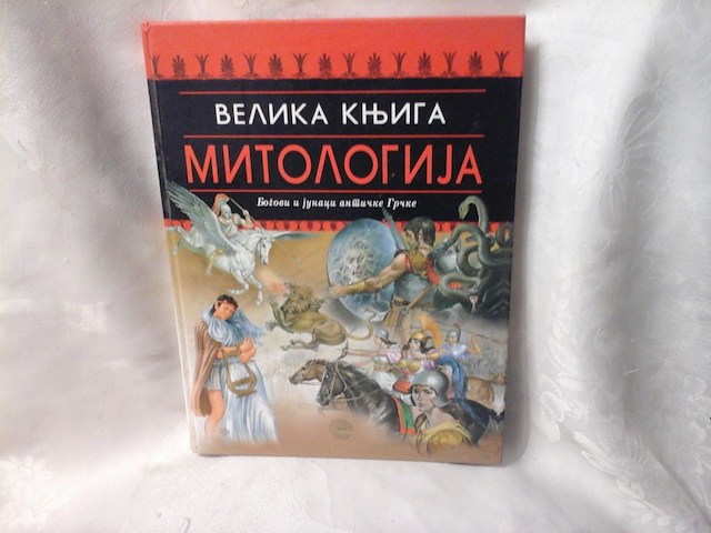 Velika knjiga Mitologija bogovi i junaci antičke Grčke