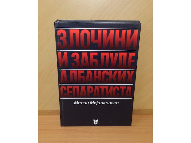 ZLOČINI I ZABLUDE ALBANSKIH SEPARATISTA - MIJALKOVSKI