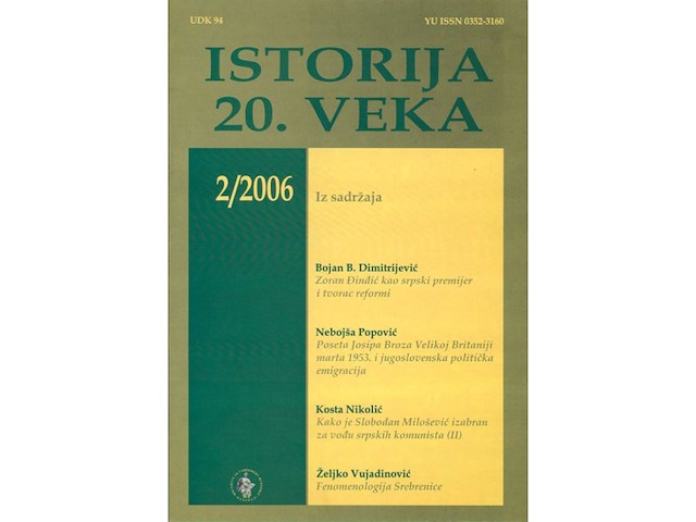 ISTORIJA 20. VEKA broj 2 iz 2006 | ISI Beograd