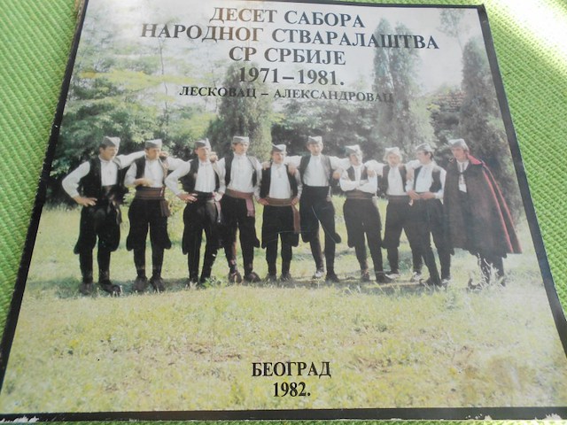 Deset sabora narodnog stvaralaštva Srbije 1971-1981