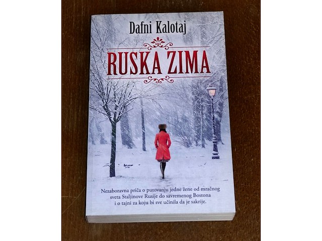 RUSKA ZIMA - Dafni Kalotaj