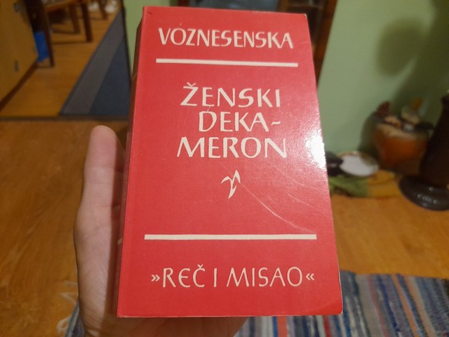 Ženski dekameron Julija Voznesenska