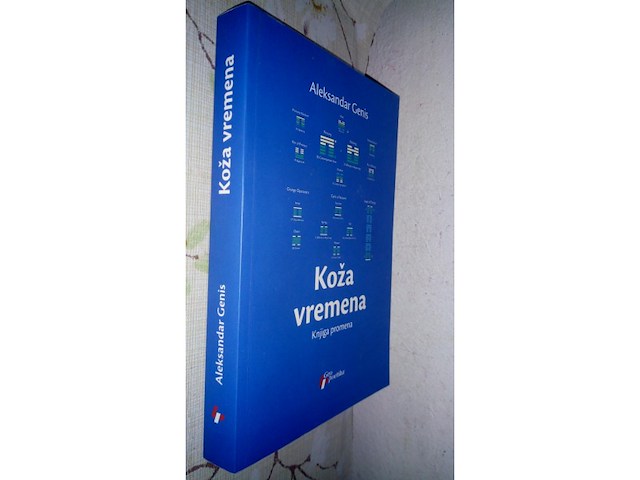 Koža vremena: Knjiga promena - Aleksandar Genis