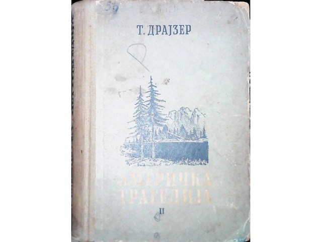 T. Drajzer ➡️ Američka tragedija II ➡️ 1950➡️ Prosveta