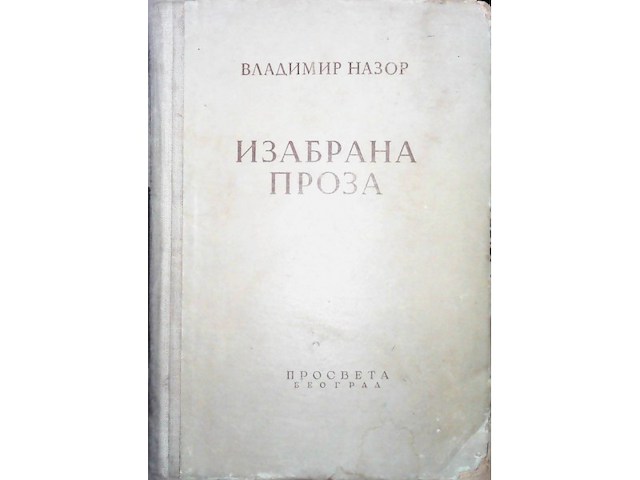 Vladimir Nazor ➡️ Izabrana proza ➡️ 1950 ➡️ Prosveta