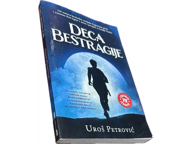 Deca bestragije - Uroš Petrović