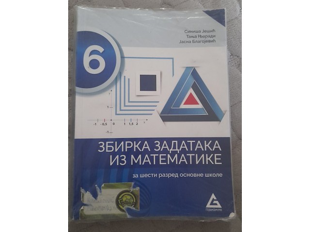 Zbirka zadataka iz matematike za 6 razred, Gerundijum