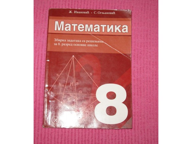 MATEMATIKA 8, zbirka zadataka, KRUG 2011