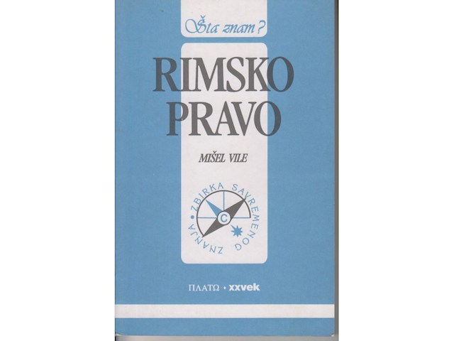 RIMSKO PRAVO / MIŠEL VILE + perfekTTTTTTTTTTT