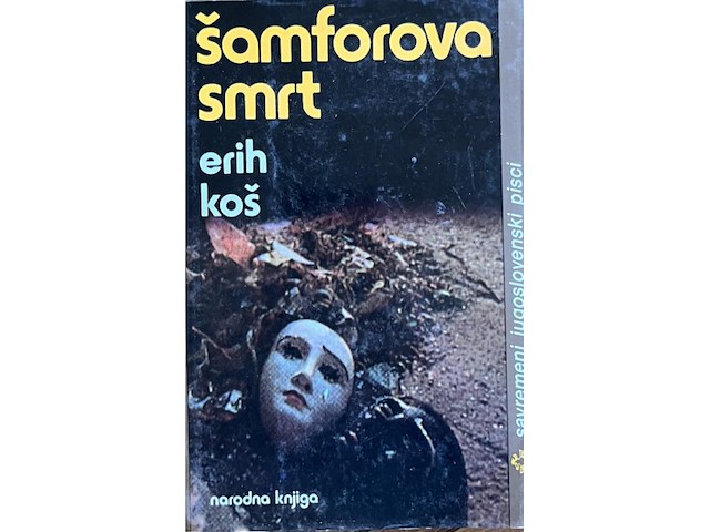 Erih Koš- Samforova smrt