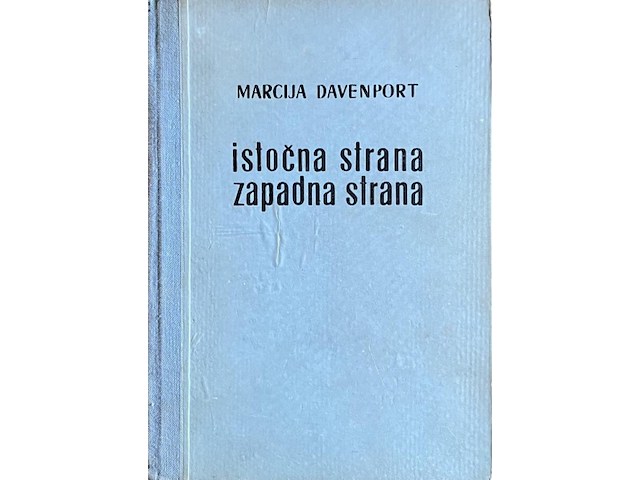 Marcija Davenport- Istočna strana zapadna strana