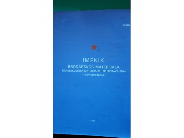 Imenik brodarskog materijala